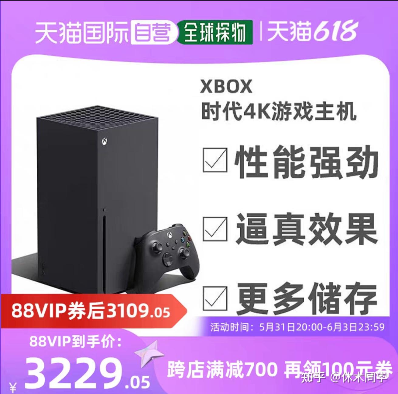 2023年入手XSX,XSS指南！微软xbox series S|X怎么买最划算！国行值得买吗？ - 知乎