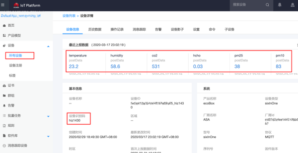 【IoT 毕业设计】Ruff开发板 + 华为云IoT + IoT 数据分析 实现家居环境监控 - 知乎