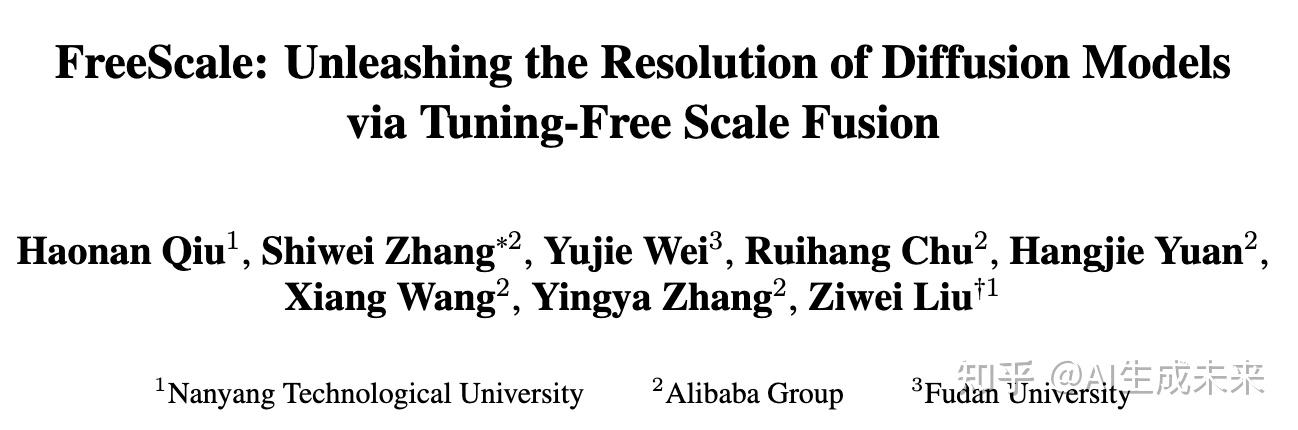 首次实现8K图像生成！FreeScale让扩散模型解锁更高分辨率！| 南洋理工&阿里&复旦 - 知乎