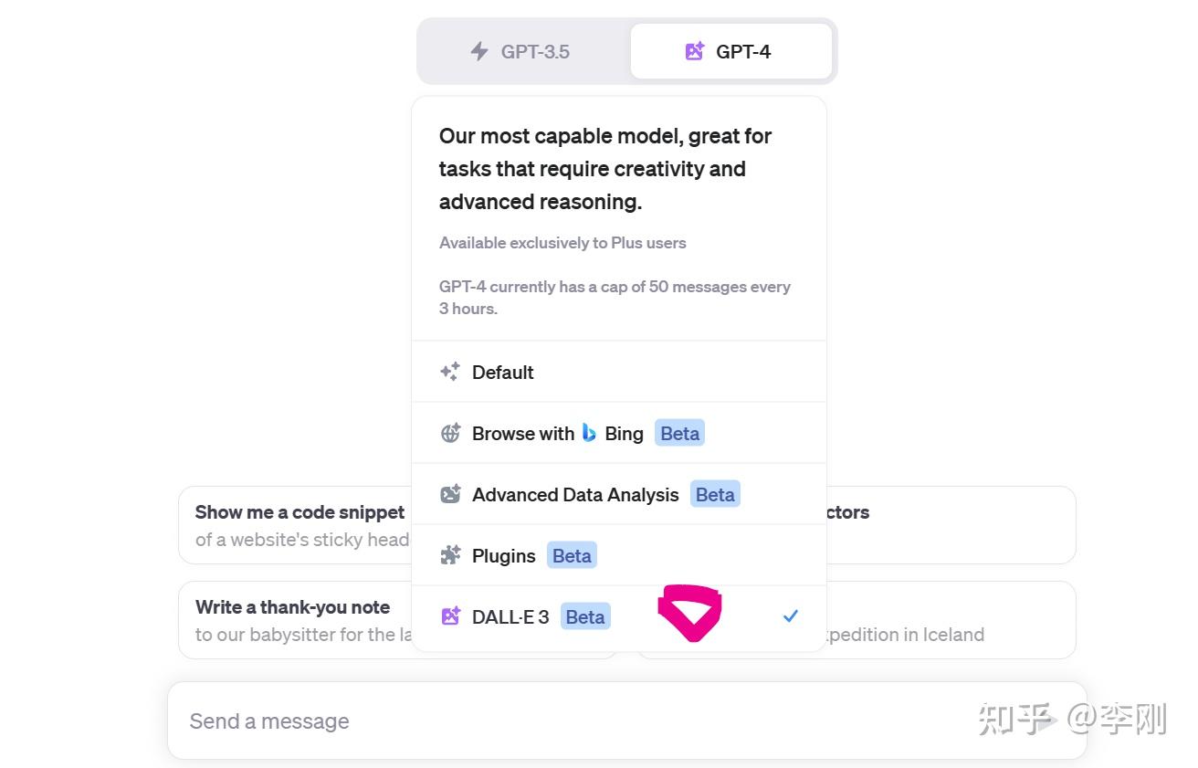 OpenAI又放大招-GPT4内置DALL·E3文生图工具实测分享 - 知乎