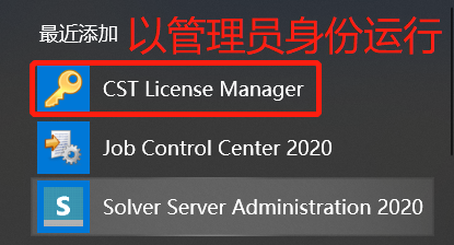 CST Studio Suite 2020详细安装教程 - 知乎