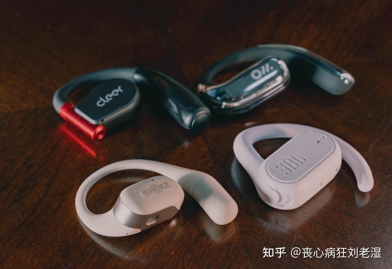 千元开放耳机终极横评：韶音openfit/Cleer ARC II运动版/JBL SoundGear/Oladance Ows Pro谁是王者 ...