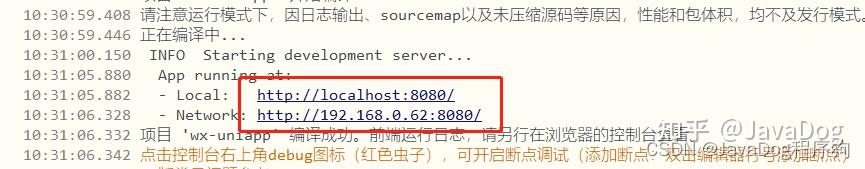 【微信网页授权】SpringBoot+uniapp实现网页授权获取用户基本信息 - 知乎