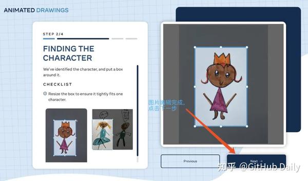 Facebook 开源 Animated Drawings，用 AI 技术让绘画作品动起来！ - 知乎