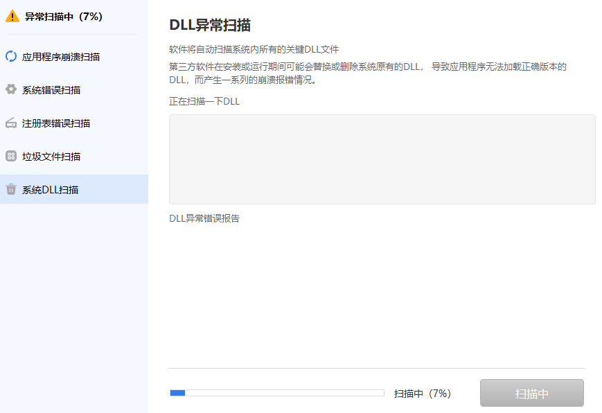 出现电脑dll文件丢失要怎么恢复？这4种方法能帮你快速修复 - 知乎