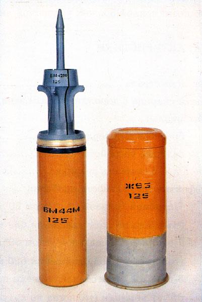 苏联/俄罗斯125mm坦克炮弹药简介 - 知乎