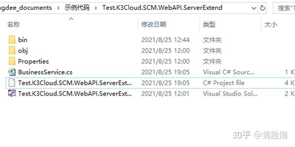 金蝶云星空插件实战开发-新手入门教程-自定义WebAPI-1 - 知乎