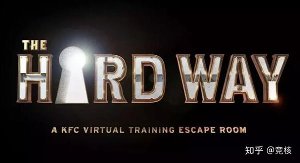 肯德基的游戏化之路 - 知乎