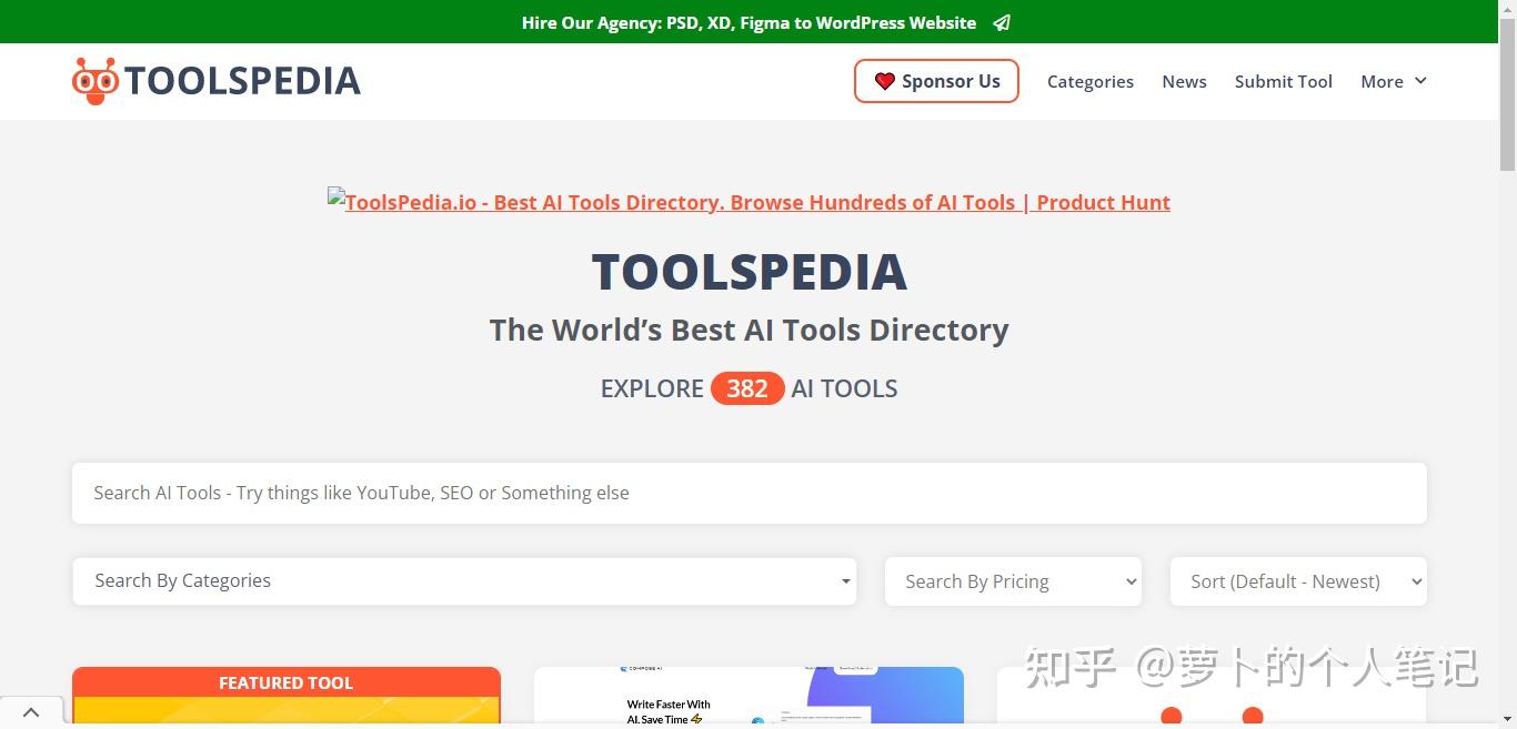 AI工具导航：国内与国外AI工具集合推荐 - 知乎