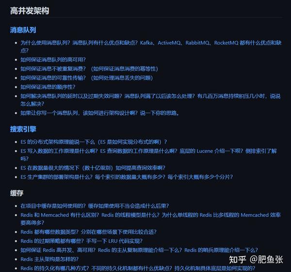 Github标星100k+！Java项目推荐！ - 知乎