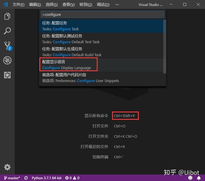 【插件开发】使用 Python 扩展 UiBot 的功能 - 知乎