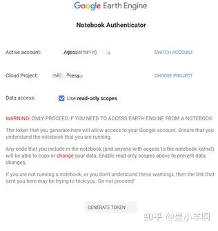 GEE python API配置 - 知乎