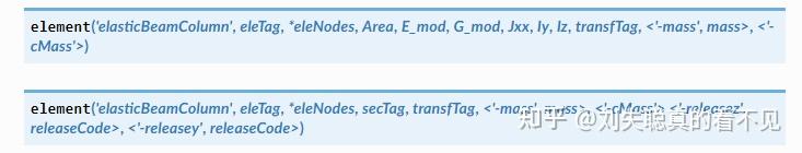 《OpenSeespy快速入门教程：一篇文章让你成为抗震界的扛把子！》 - 知乎