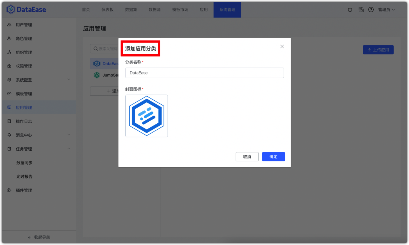 模板学堂丨DataEase用户操作日志分析大屏 - 知乎