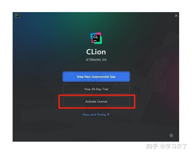 【2025】CLion中文版下载安装超详细教程（附安装包） - 知乎