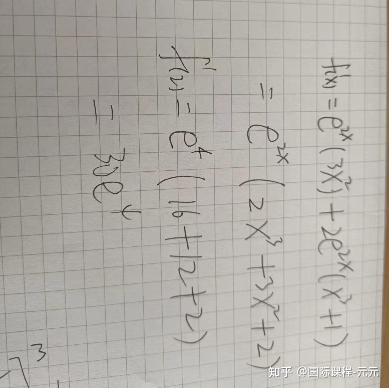 AP AB 2018 AP AB 2018
