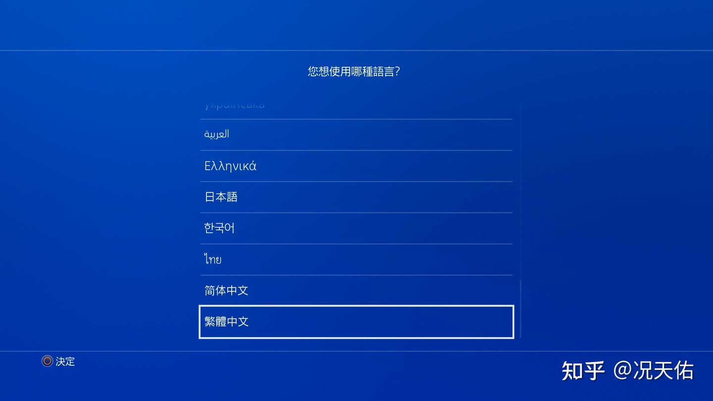 更换PS4 Pro内置SSD保姆级教程，PS4 Pro焕发第二春，再战三年。 - 知乎