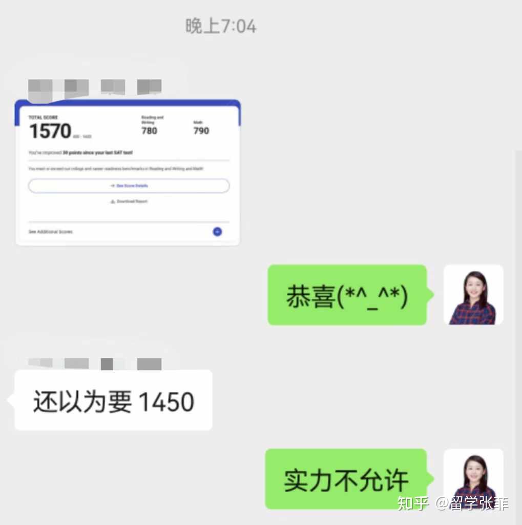 8月SAT出分了，1570/1560/1550高分来袭，附SAT成绩解读 - 知乎
