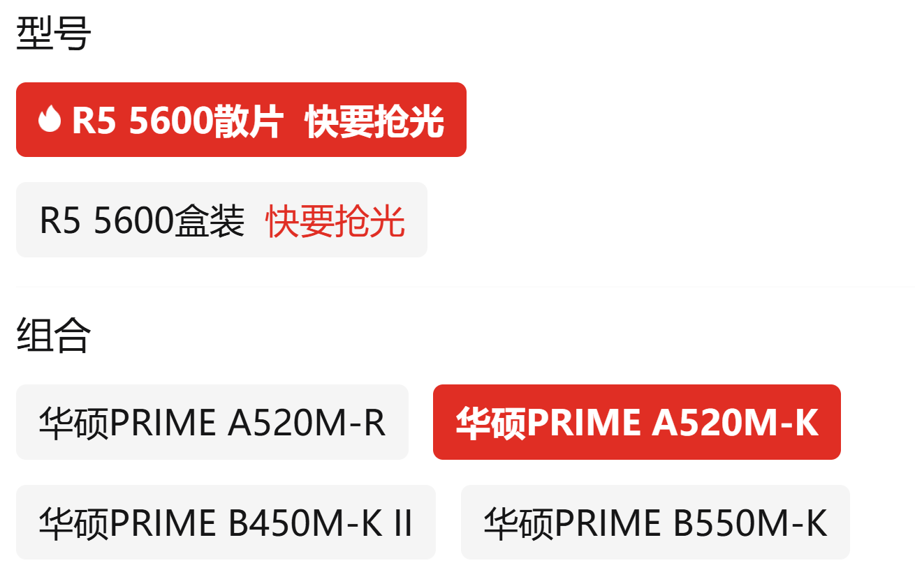 2025年 618 3000预算装机电脑配置推荐 - 知乎
