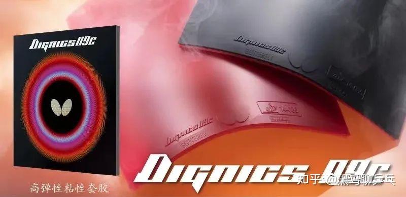 世界前十，男子选手器材配置（202303）