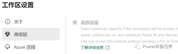 【初识PBI】PowerBI报告的分享方式，你知道几种？ - 知乎