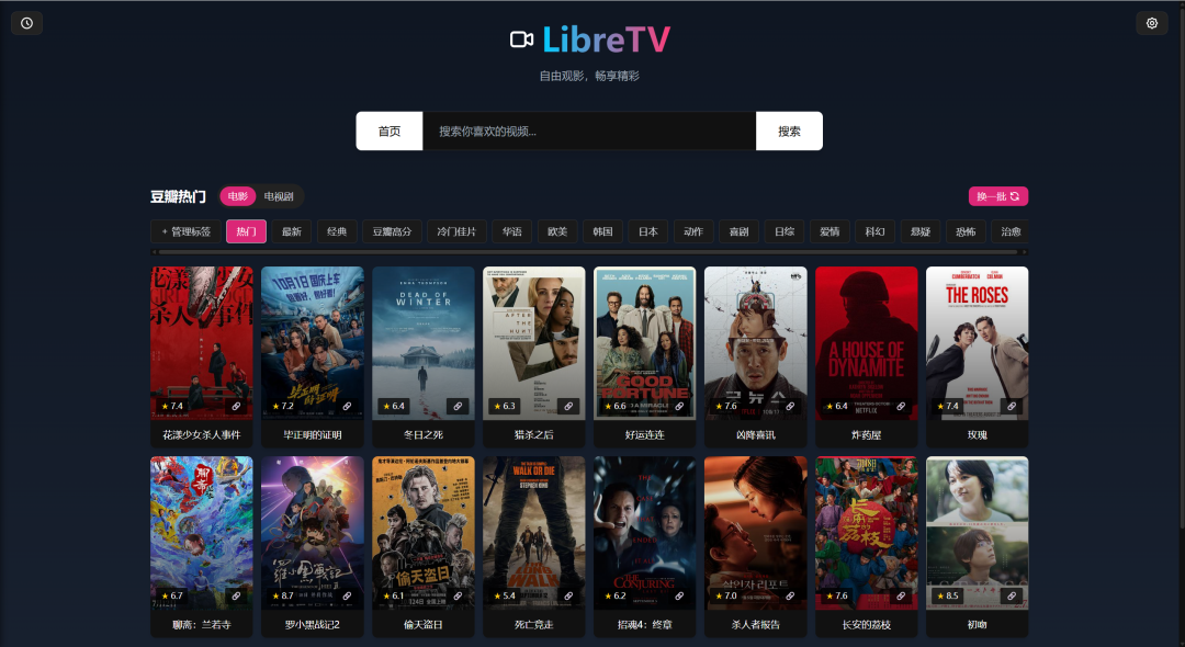 开源｜手把手教你搭建一个属于自己的在线观影平台：LibreTV - 知乎