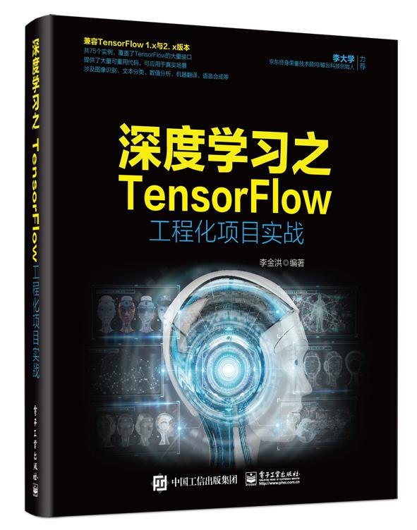 都在关心TensorFlow2.0，那么我手里的1.x程序怎么办？ - 知乎