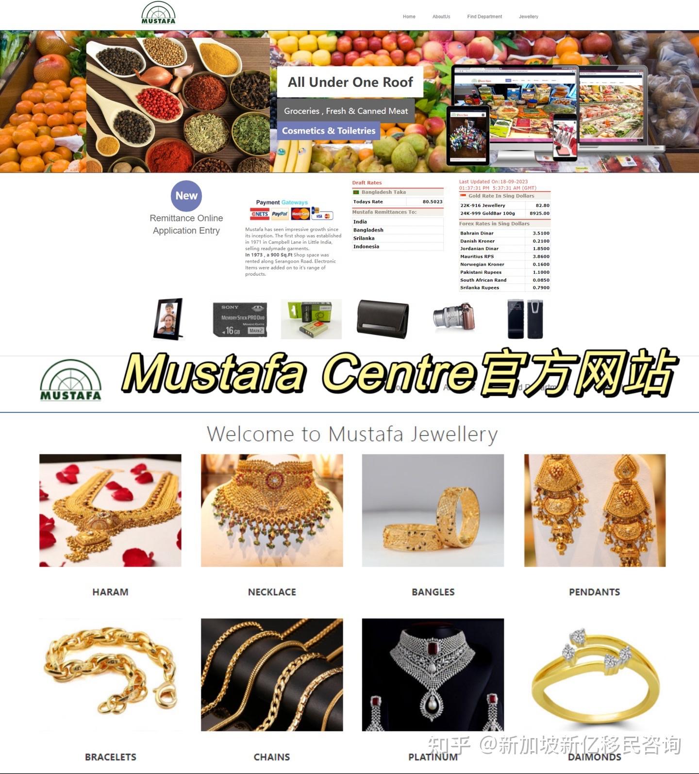 🇸🇬新加坡必逛的本土超市👉🏻 穆斯塔法中心Mustafa Centre - 知乎