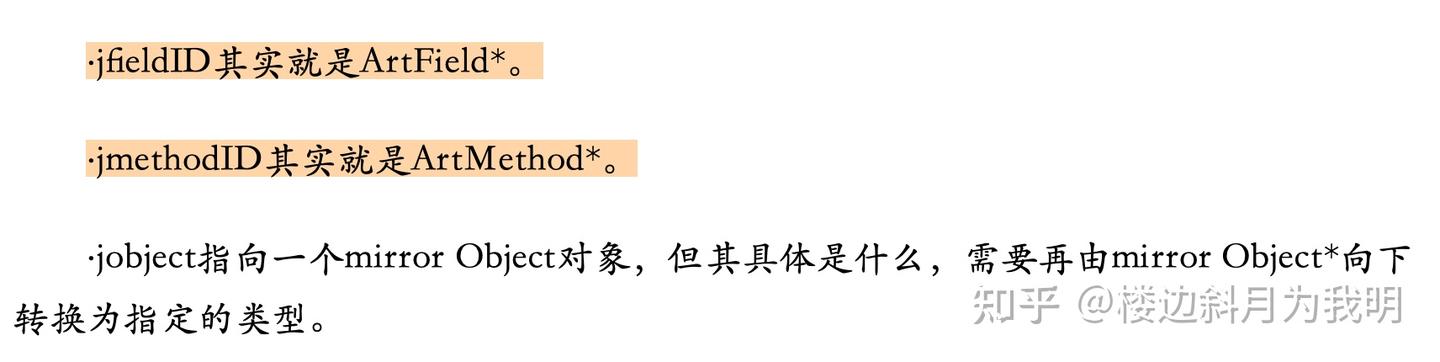 深入理解JNI - 知乎