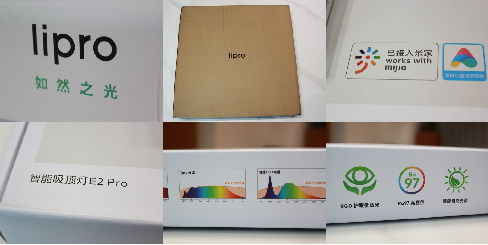 如然之光再升级——操心老父亲为女儿二次入手lipro E2 Pro全光谱吸顶灯原因及使用体验 - 知乎