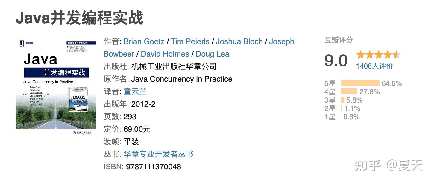 java有什么必看的书？ - 知乎