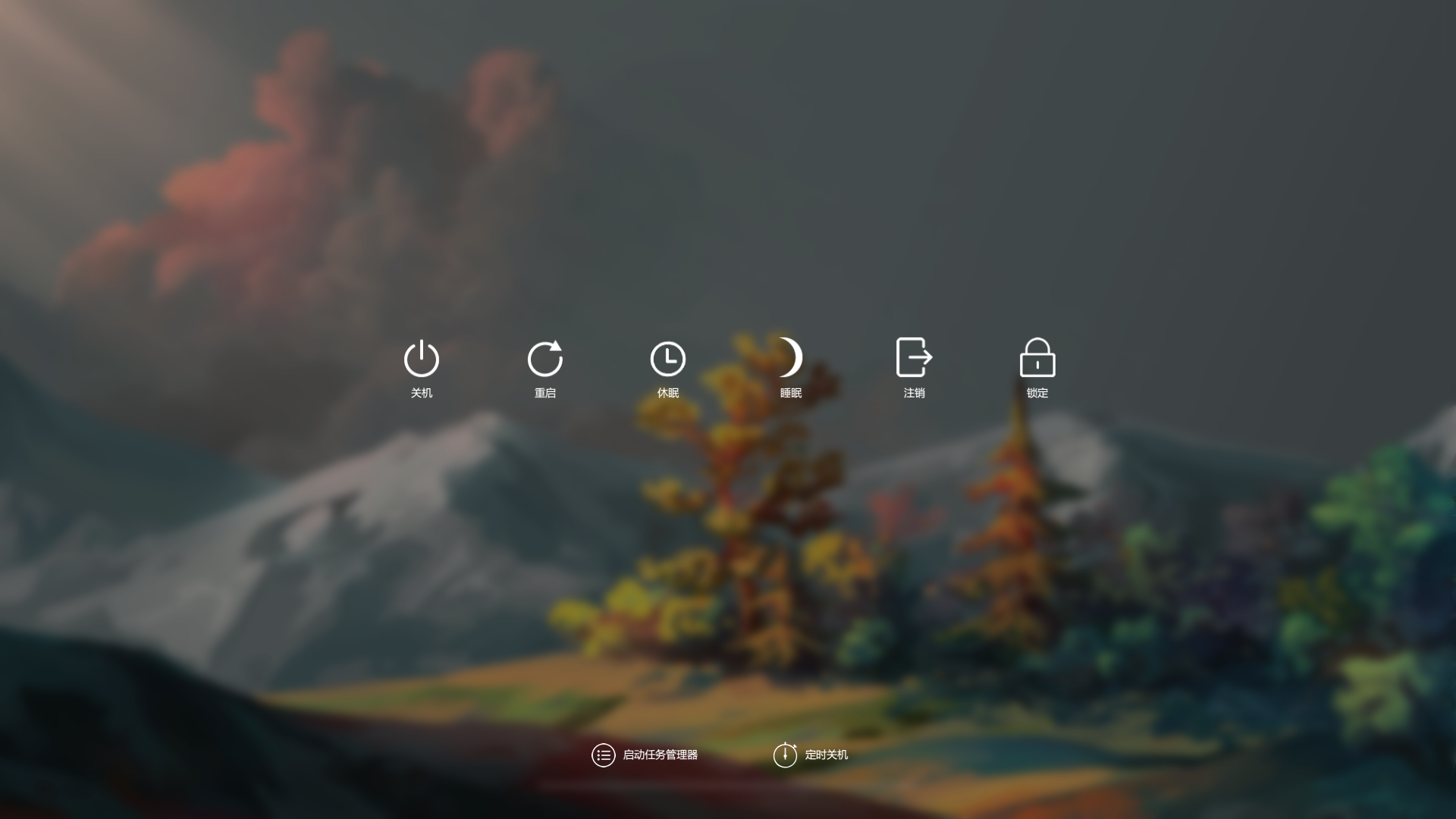 Windows10桌面美化之Dock栏指南 - 知乎