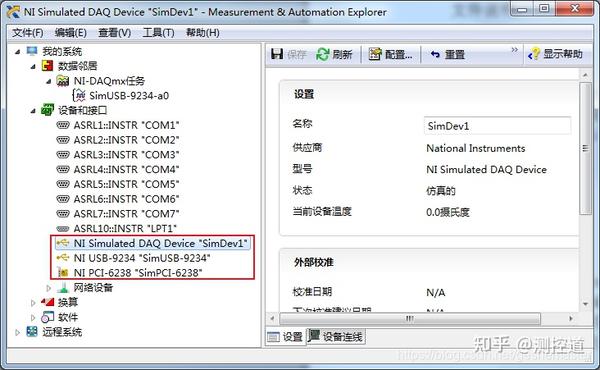 使用NI-DAQmx进行数据采集和显示，你来你也行！ - 知乎