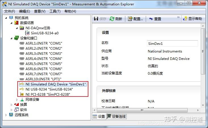 使用NI-DAQmx进行数据采集和显示，你来你也行！ - 知乎