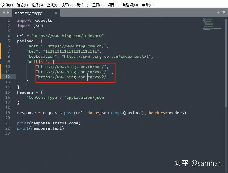 如何成功添加必应的IndexNow，非主流cms的必应IndexNow添加方式 - 知乎