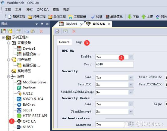 实现Modbus设备转OPC UA OPC DA协议的解决方案 - 知乎