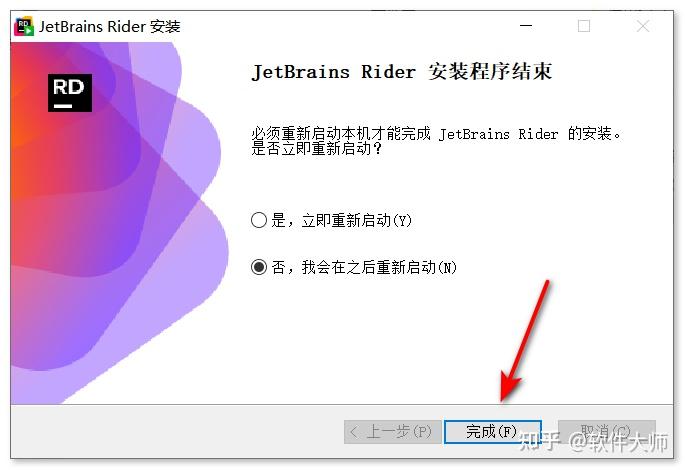 JetBrains Rider 安装激活全攻略！.NET 开发者必备神器 - 知乎