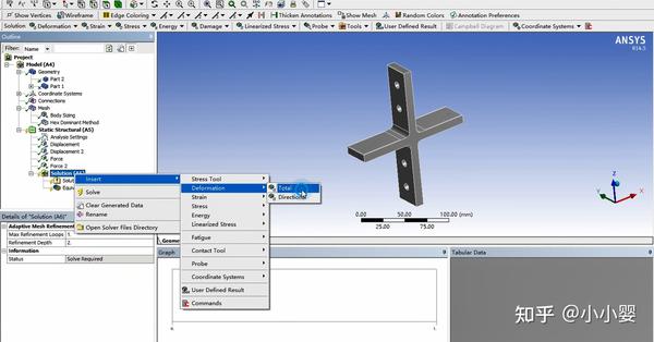 ANSYS workbench保姆级界面简单案例操作 - 知乎