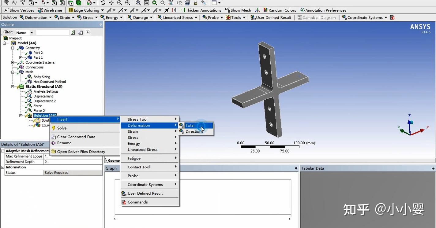 ANSYS workbench保姆级界面简单案例操作 - 知乎