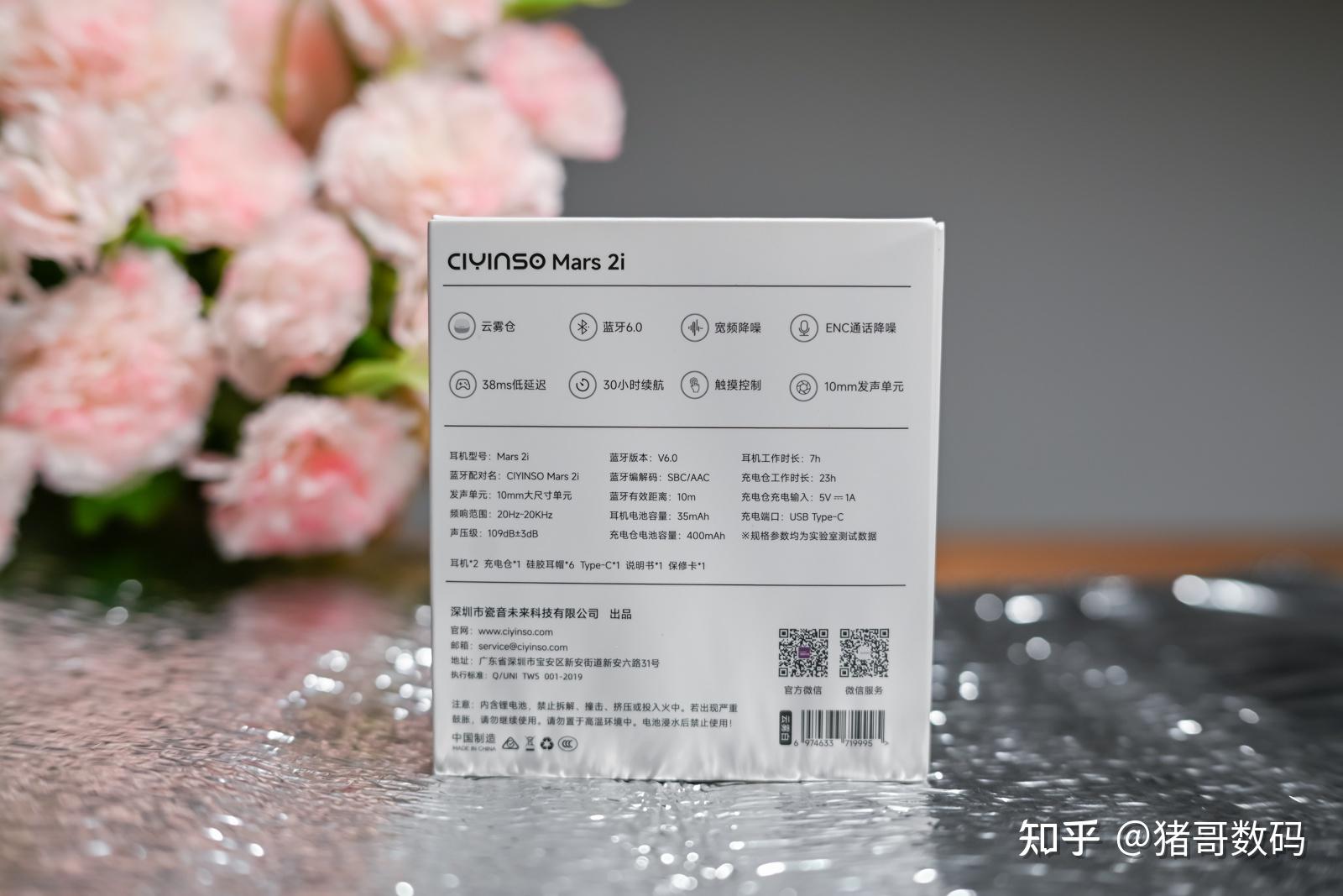 让人动摇信仰的性价比耳机：瓷音未来Mars 2i - 知乎