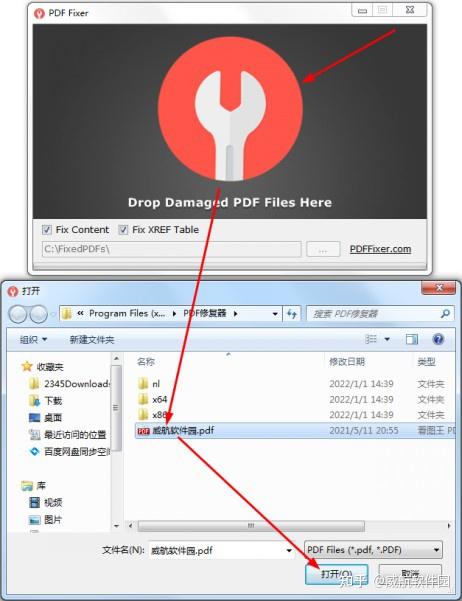 PDF Fixer Pro（pdf文件修复工具）官方中文版V1.3 |修PDF什么软件最好用？ | pdf文件损坏了怎么修复？ - 知乎