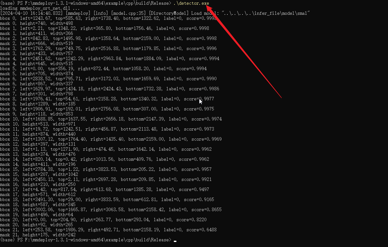 mmdetection模型使用mmdeploy部署在windows上的c++部署流程【详细全面版】 - 知乎