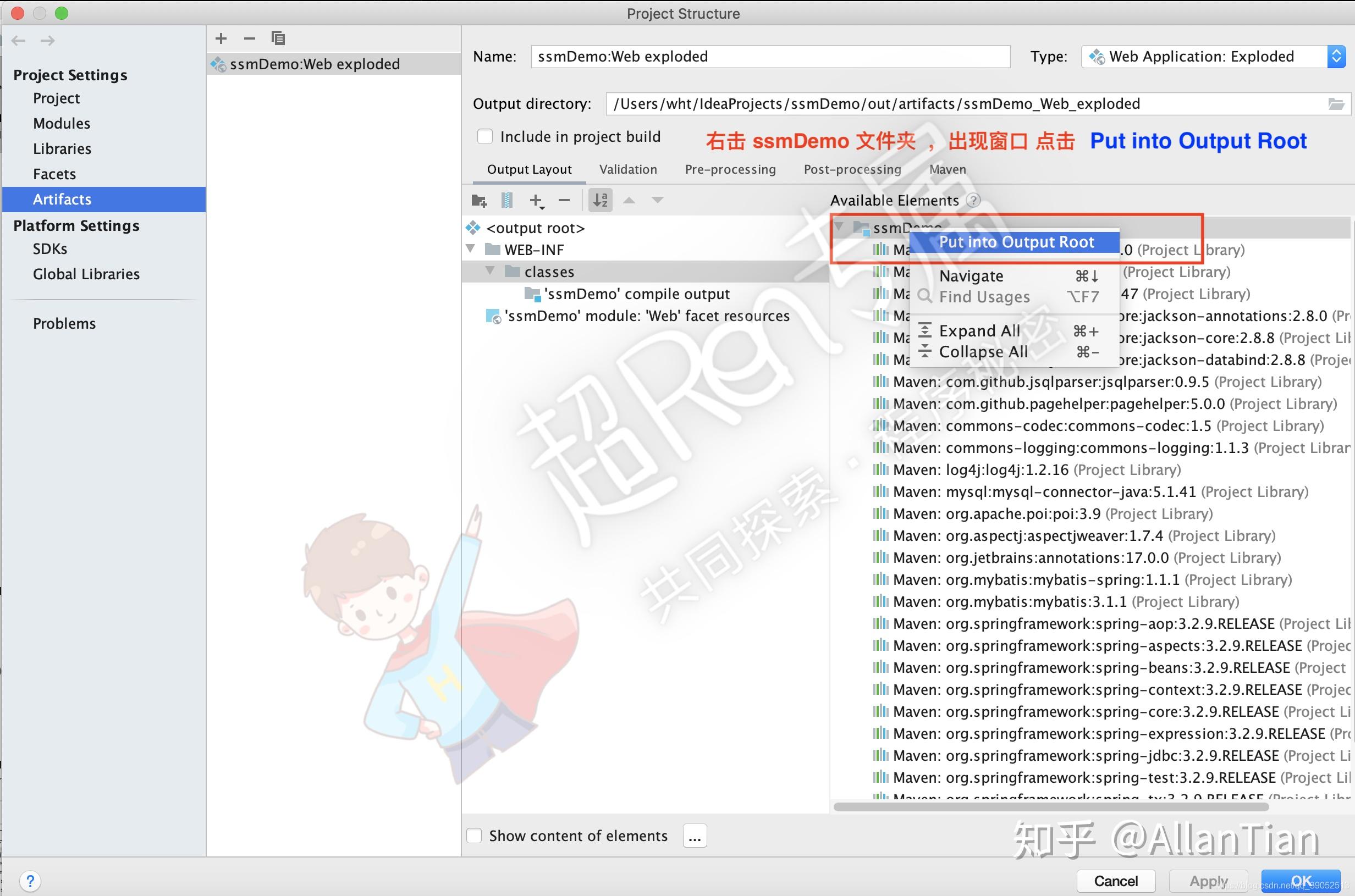 一篇文章快速搞懂SSM整合项目（超级详细，值得一看） - 知乎