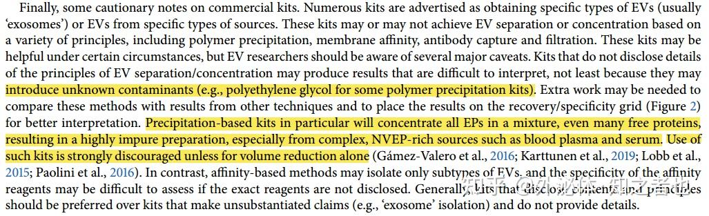 MISEV 2023|超详细解读第2期|EVs分离和表征 - 知乎