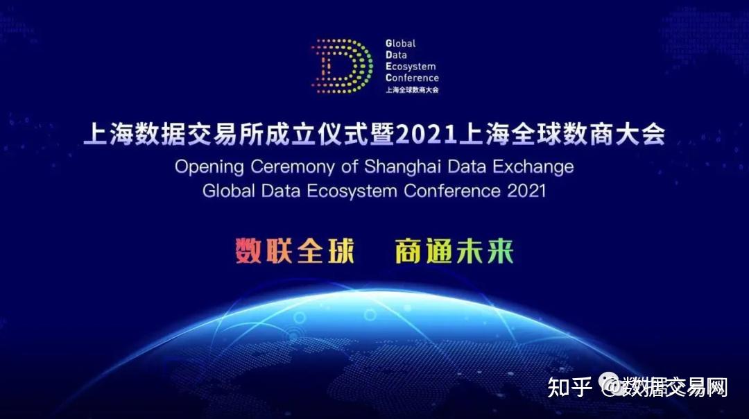 上海数据交易所在IEEE SmartCloud 2022国际学术会议上发表成果 - 知乎