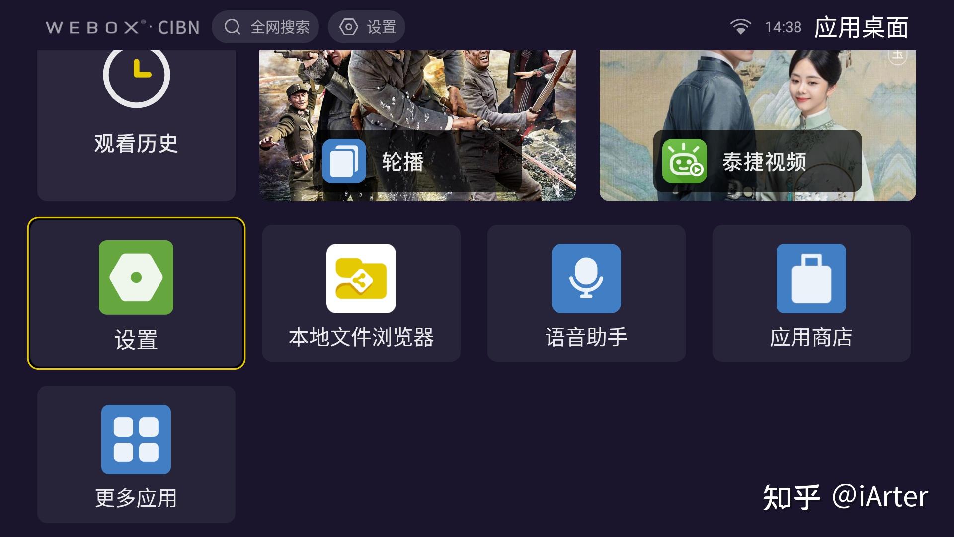 首家支持Type-C一线连的电视盒子，泰捷WE40 PRO开箱