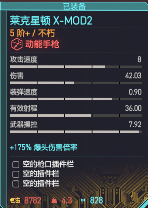 （2.0持续更新中……）1.63版本最全！赛博朋克2077版本1.63全54把不朽武器收集图鉴（有目录） - 知乎