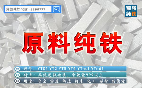 DT4纯铁硬度？纯铁矫顽力？纯铁磁感强度？ - 知乎