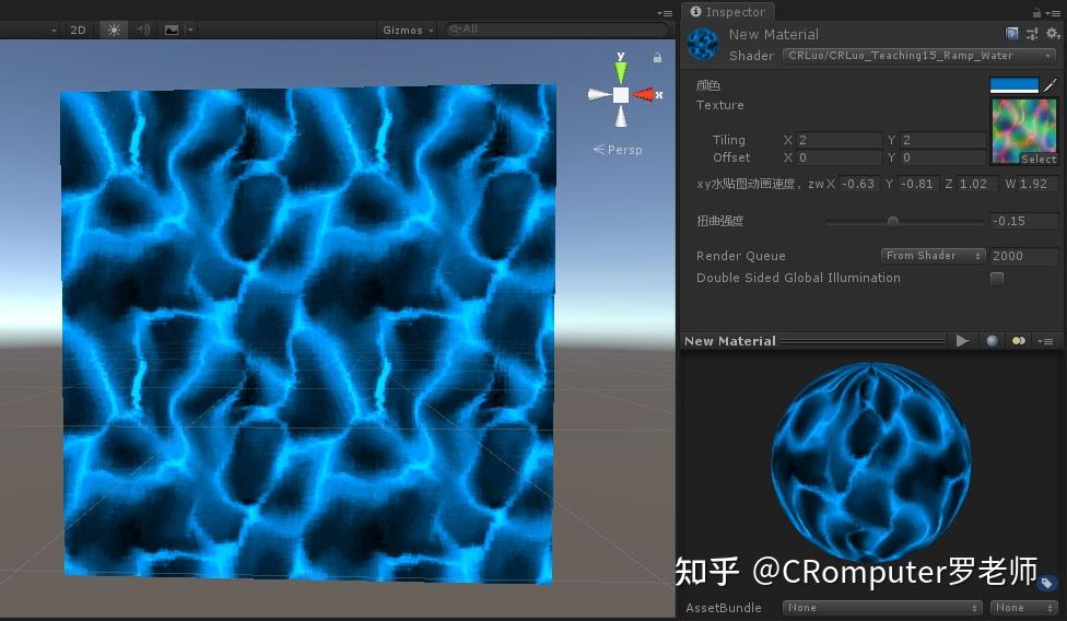 UnityShader 基础（11）-UV渐变-极坐标与噪波扭曲 - 知乎