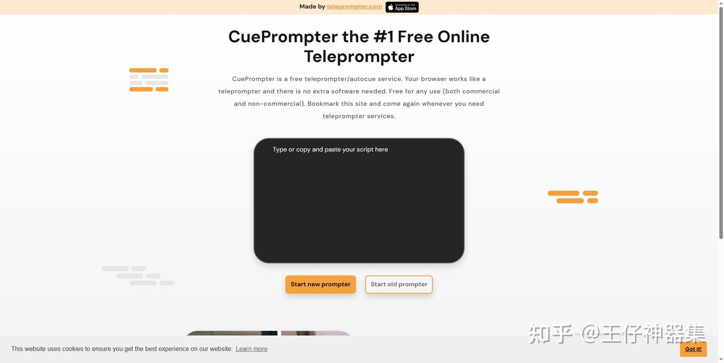 免费在线提词器盘点 - 知乎